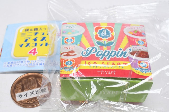 In a bag & box! Miniature ice mascot Part.4 [1.Poppin' Cup Ice Cream ...