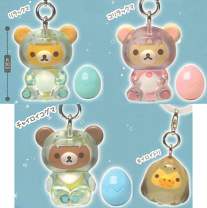 Rilakkuma Dinosaur Kigurumi Figure [All 4 type set(Full Complete ...
