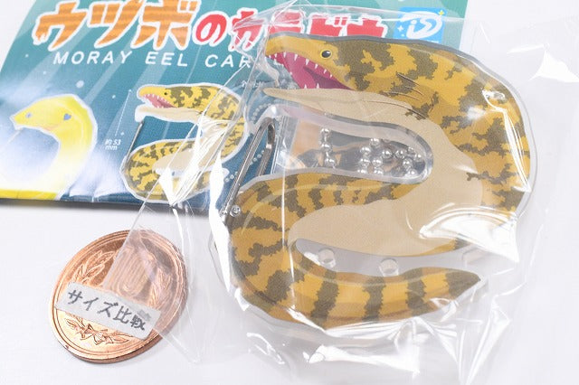 Utsubo carabiner [2.Utsubo] – toysantajp