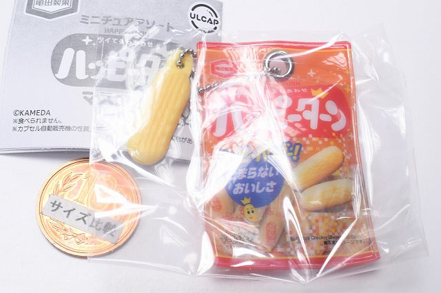 Kameda Seika Miniature Assortment Happy Turn Mascot [1.Happy Turn ...