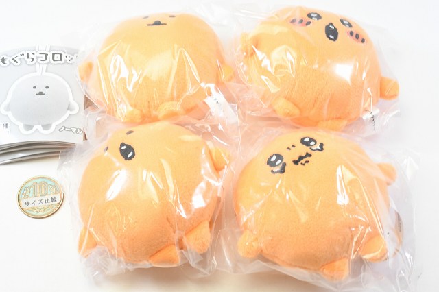 Mogura Croquette Plush Toy BIG [All 4 type set(Full Complete)] – toysantajp