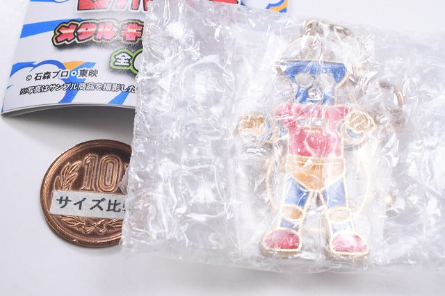 Ganbare!! Robocon Metal Keychain [4.Robogari] – toysantajp