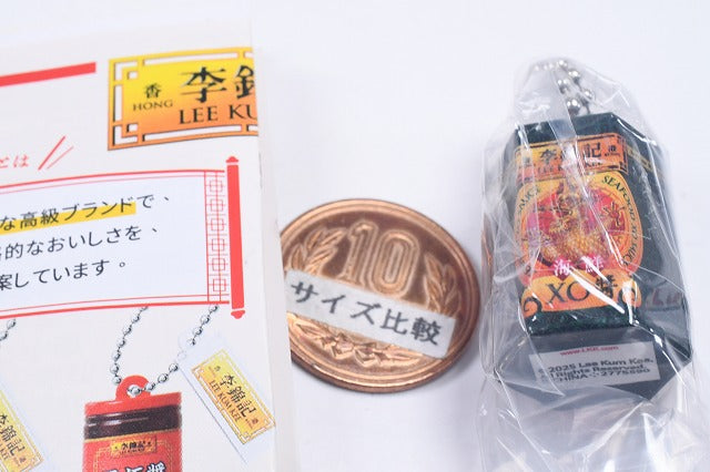 Lee Kum Kee Miniature Figure Charm Collection [2.Seafood XO Sauce ...
