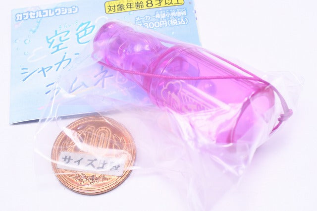 Sky-blue Shaka Shaka Ramune [3.Sunset (Lavender)] – toysantajp
