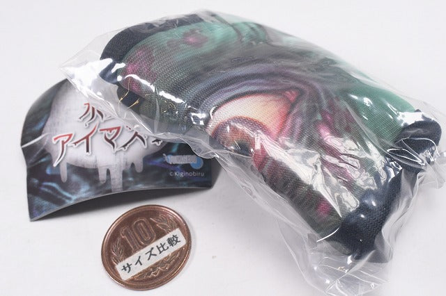 Kiginobiru Horror Eye Mask [4.Normal] – toysantajp
