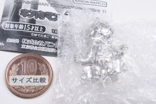 Kinnikuman Die-cast Kinkeshi Part.11 [6.Alexandria Meat (silver plated ...