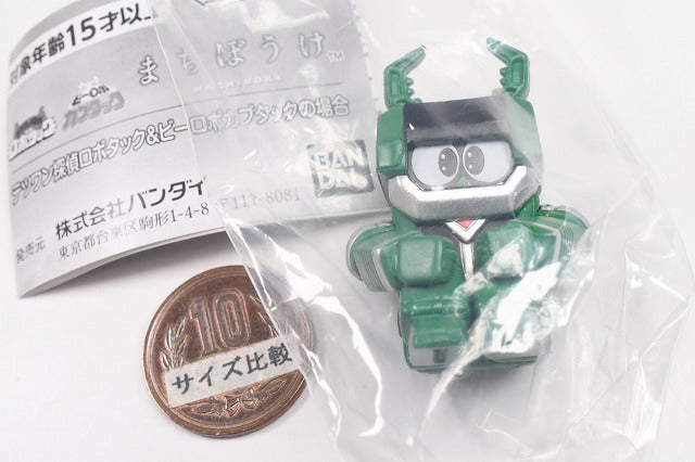 Machiboke Tetsuwan Tantei Robotack & B-Robo Kabutack [4.Kuwagiro ...