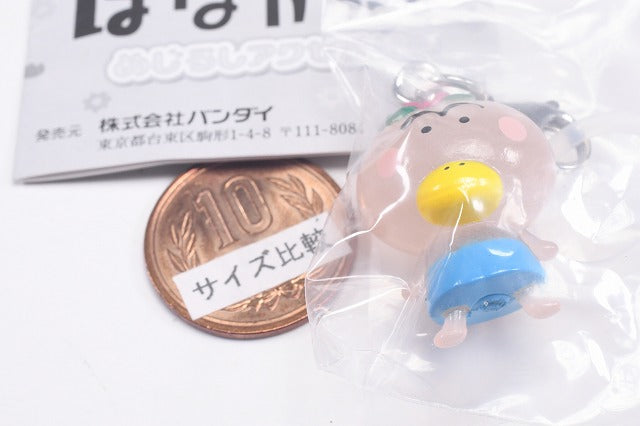 Hanakappa Mejirushi Accessory [3.Hanakappa] – toysantajp