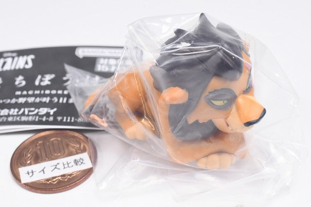 Disney VILLAINS Machiboke Itukayabogakanauhimade... [1.Scar (The Lion ...