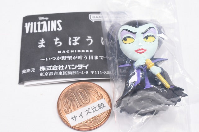Disney VILLAINS Machiboke Itukayabogakanauhimade... [3.Maleficent (Sle ...