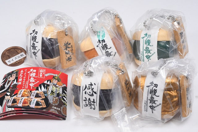 Shinshodoh Seppuku Monaka Miniature Figure Mascot [All 5 type set(Full ...