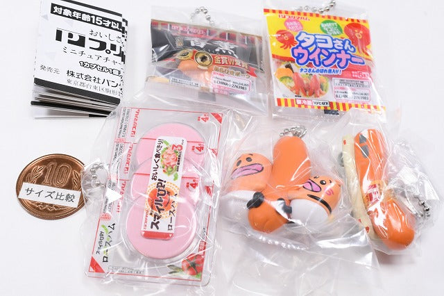 Prima Ham Miniature Charm Collection [All 5 type set(Full Complete ...