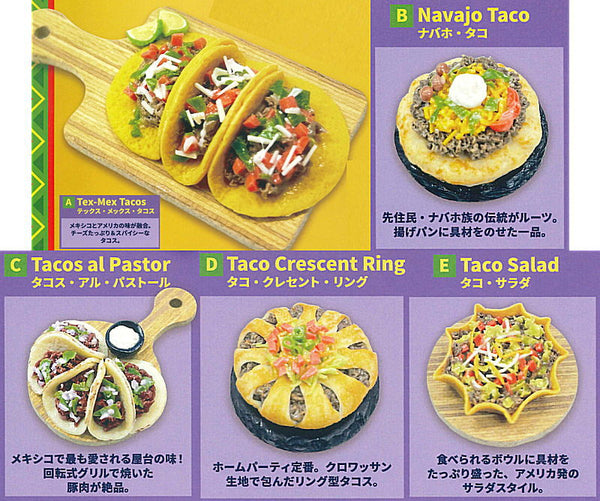 Taco Journey The Original and Evolved Miniature Collection [All 5 type ...