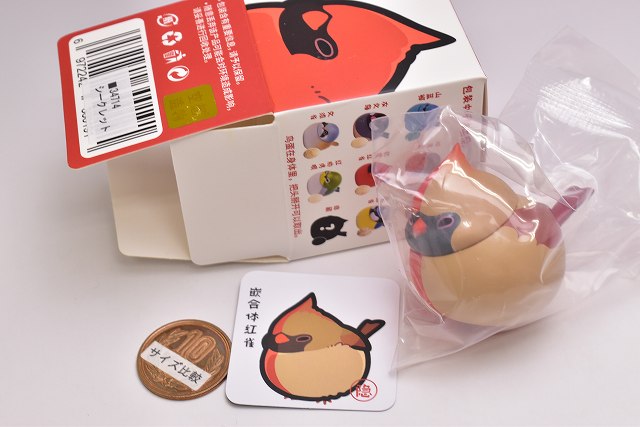 KONGZOO Piyo Piyo Kotori-chan Series Part.2 Little Birds in the World ...