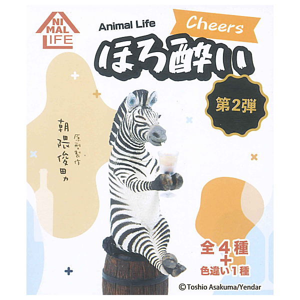 Animal Life Cheers Series Part.2 [All 5 type set(Full Complete ...