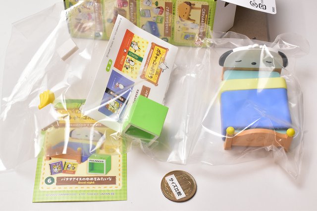 Sanrio Pochacco's House [6.Good night] – toysantajp