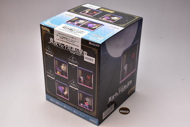Pokemon Midnight Mansion [All 4 type set(Full Complete)] – toysantajp