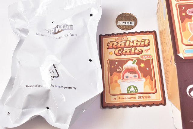 POPMART PUCKY Rabbit Cafe Series [10.Poko Latte] – toysantajp