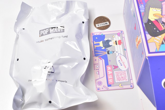 POPMART Peking Monster Community Series [2.Famous Director] – toysantajp