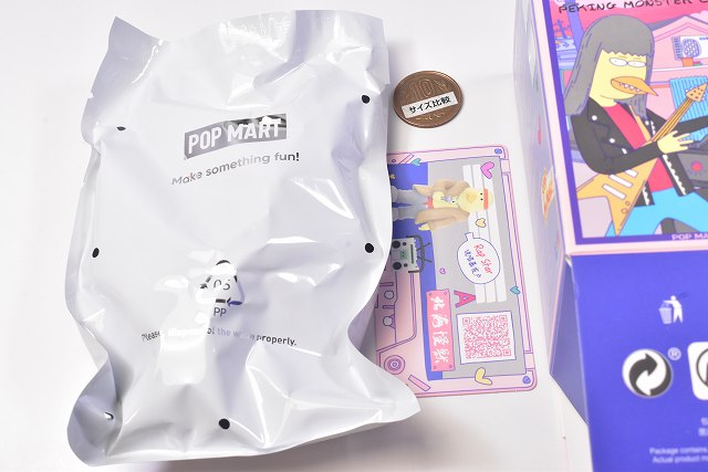 POPMART Peking Monster Community Series [4.Rap Star] – toysantajp