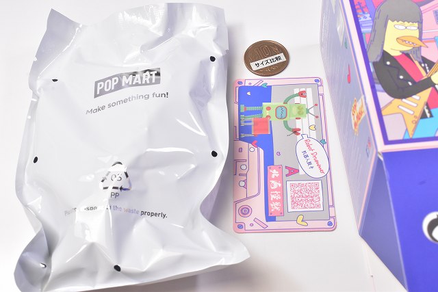 POPMART Peking Monster Community Series [5.Robot Drummer] – toysantajp
