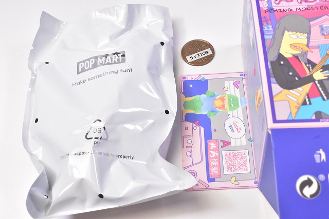 POPMART Peking Monster Community Series [9.Gazilla] – toysantajp