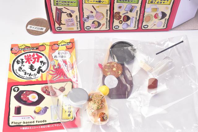Petit Sample series Flour-based foods [7.Flour-based foods] – toysantajp