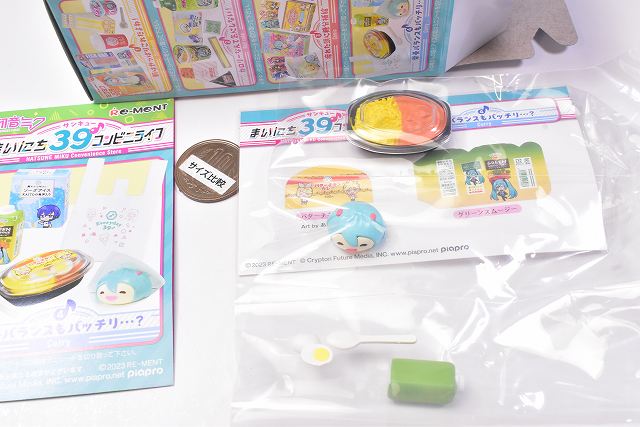 Hatsune Miku Convenience Store [4.Curry] – toysantajp