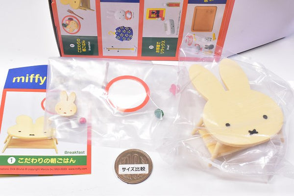 miffy room [1.Breakfast] – toysantajp