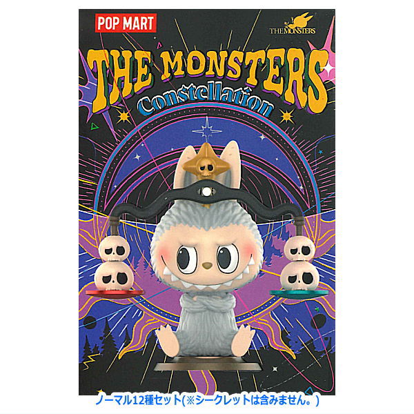 POPMART THE MONSTERS Constellation Series [Normal 12 type set (Secret ...