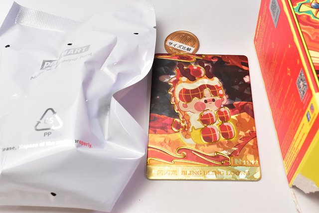 POPMART Loong Presents the Treasure series [11.BLING BLING LOONG ...