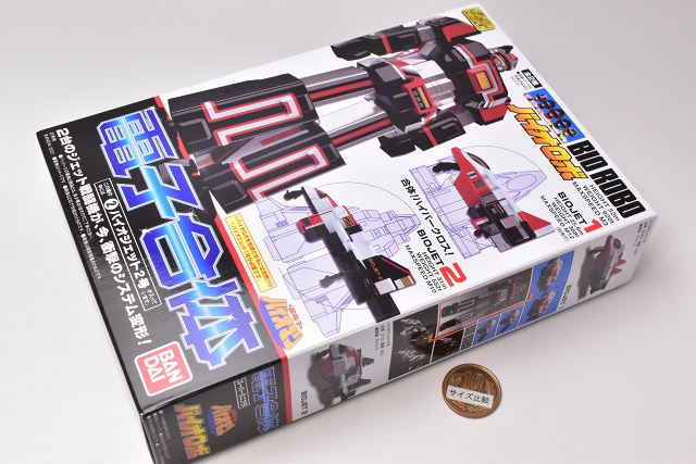 Super Mini-Pla Denshi Gattai Bio-Robo [2.Biojet No. 2] – toysantajp