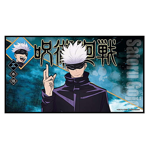 Jujutsu Kaisen Mini Folding Screen Collection [8.Satoru Gojo] – toysantajp