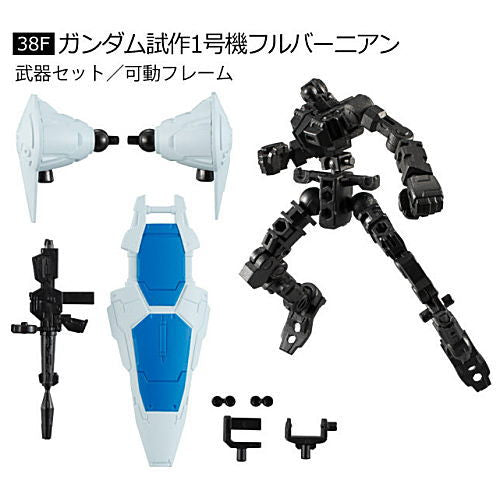 Mobile Suit Gundam G Frame 13 [2.38F: Gundam Prototype Unit 1 Full Ver ...