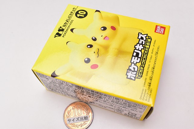 Pokemon Kids Pikachu Pikapika Daishuugou! Hen [10.Nakayoshi Pikachu ...