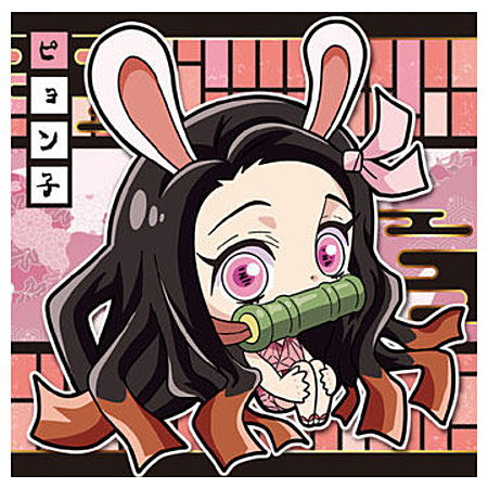 Kimetsu no Yaiba Deformed Sticker Wafer Part.4 [3.Pyonko (normal ...