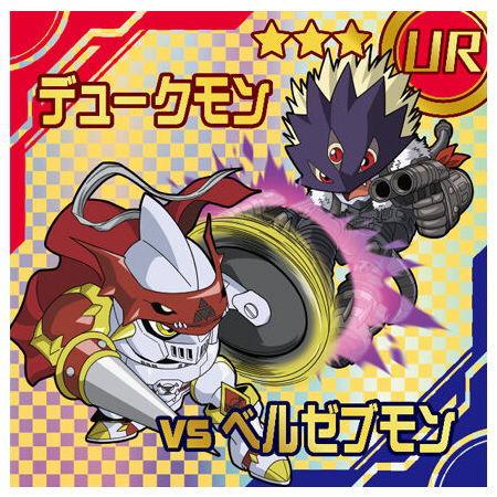 Digimon Sticker Chocolate Snack [10.(35) Gallantmon vs Beelzemon (UR ...
