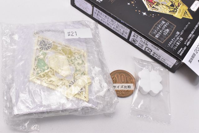 Disney Twisted Wonderland Metal Charm Collection [21.Sebek Zigvolt ...