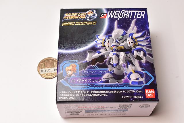 Super Robot Wars OG ORIGINAL COLLECTION 02 [2.Weissritter] – toysantajp