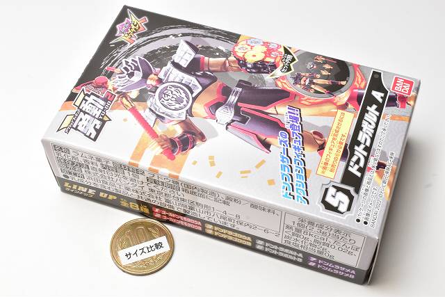 Avataro Sentai Donbrothers Yuudou 2 [5.Don Torabolt A] – toysantajp