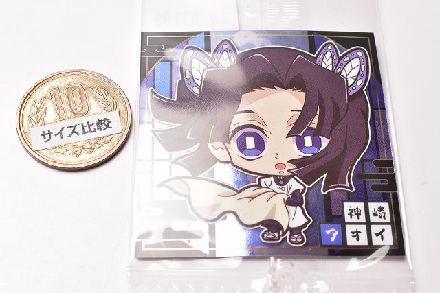 Niforamtion Kimetsu no Yaiba Deformed Style Sticker Wafer Part.8 [20.A ...
