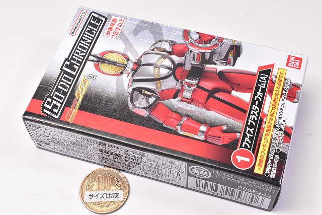 SO-DO CHRONICLE Kamen Rider555 Part.2 [1.Faiz Blaster Form (A ...