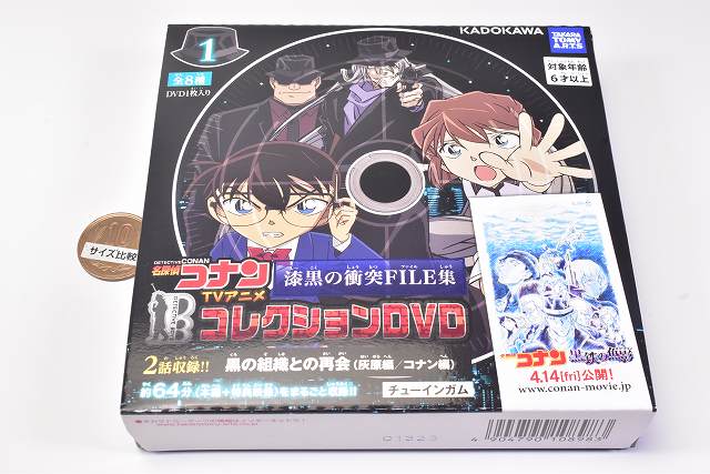 Detective Conan TV Anime Collection DVD Raven Clash FILE Collection [1 ...