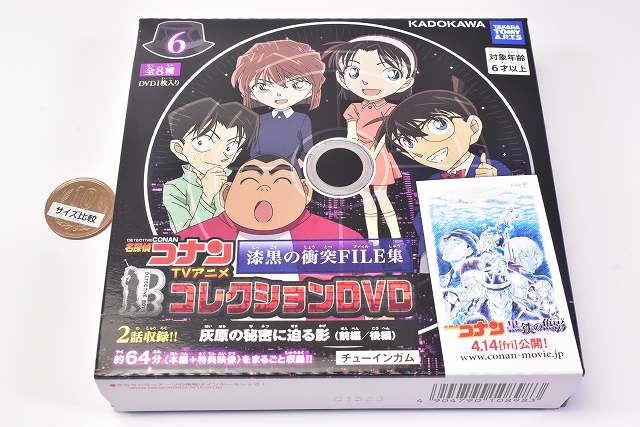 Detective Conan TV Anime Collection DVD Raven Clash FILE Collection [6 ...