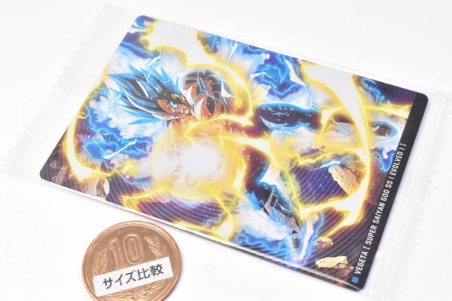 Itajaga Dragon Ball vol.3 [9.Super Saiyan God SS Vegeta (Shinka) (R ...