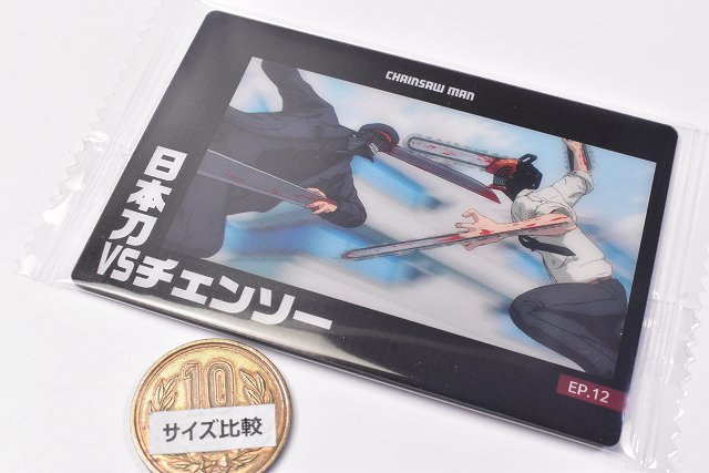 Chainsaw Man Card Wafer [22.Japanese Sword VS Chainsaw (Story Card ...