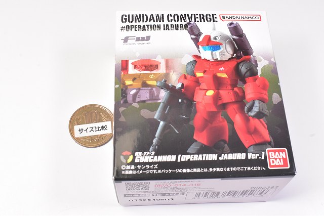 FW GUNDAM CONVERGE #OPERATION JABURO [2.Guncannon (OPERATION JABURO Ve ...