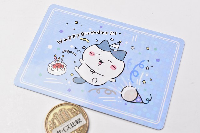 Chiikawa Collection Card Gummy Part.4 [24.Hachiware (birthday card ...