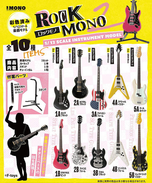 ROCK MONO 2 [All 10 type set(Full Complete)] – toysantajp