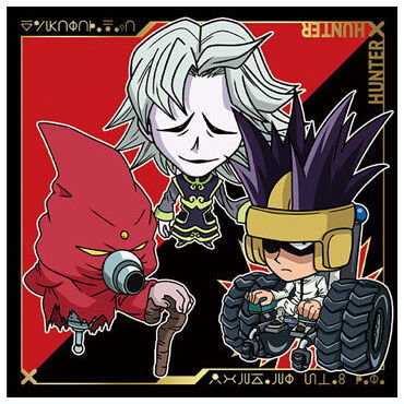 Niforamtion Hunter x Hunter Sticker x Wafer vol.5 [22.Riehlvelt & Sada ...